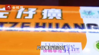 一粒药1000元,片仔癀究竟“神'在哪里?