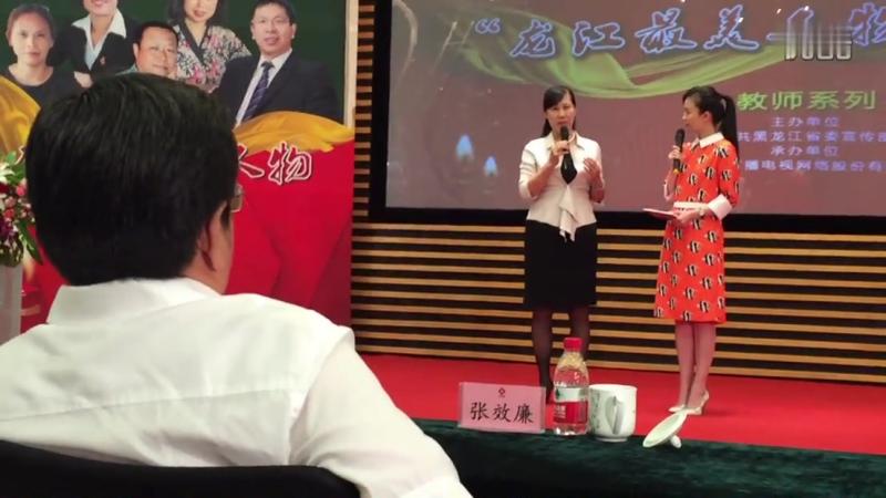 最美人物教师篇之杨艳杰教授 获奖感言诠释大爱~