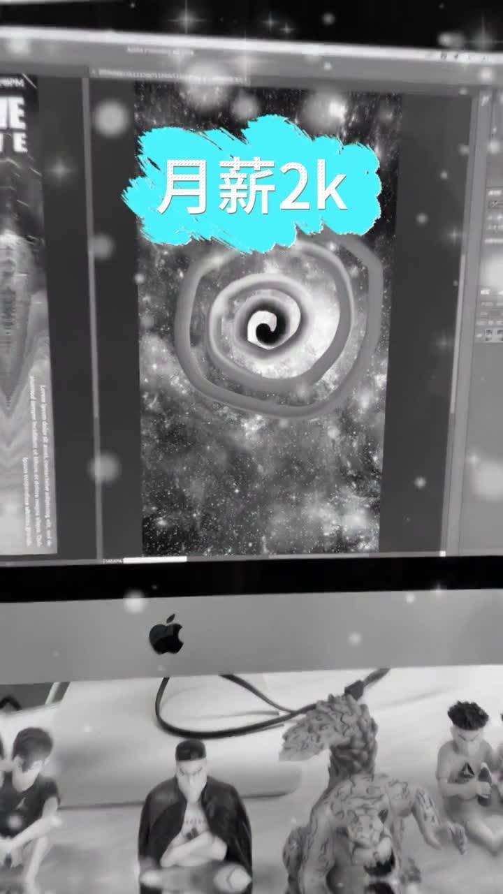 教你用ps制作星空炸裂海报