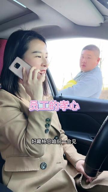 在社会上我们扮演着不同的角色,但相同的是我懂你的着急和孝心