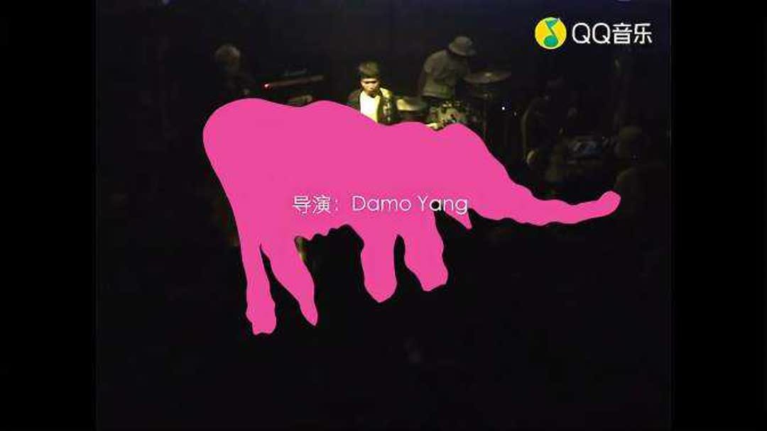 退格Backspace《大象宝藏》