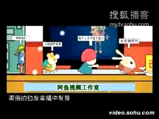 超可爱动画《听妈妈的话》