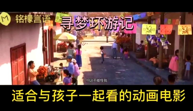 和孩子一起看动画片,好处你真的想不到
