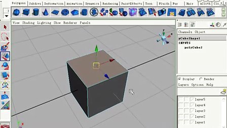 MAYA教程 中级建模篇 多边形建模技术介绍