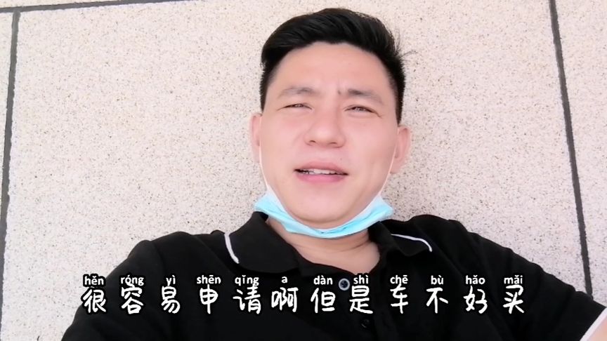 增量指标都过期几次了,有混动小汽车该出手的条友么车商吸粉没车