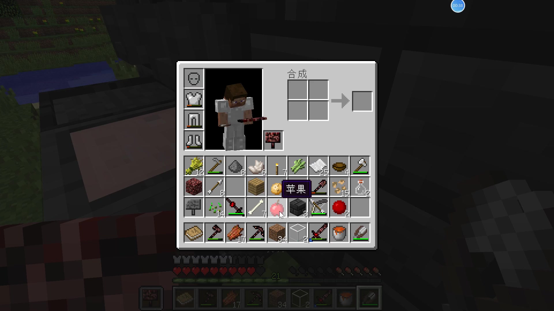 【我的世界】 匠魂模组生存第三篇 新手挠破头
