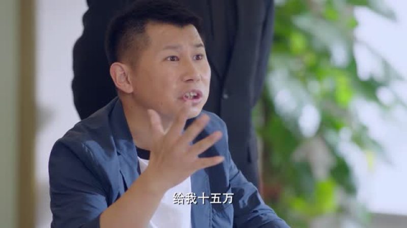 小幸福:汪汪让袁硕写策划方案,并提供失败方案,惊醒他犯错