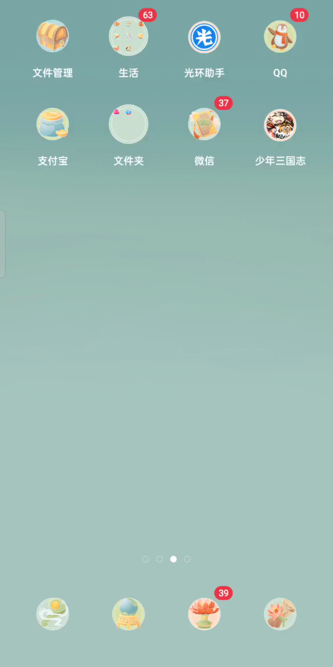 教你下载我的世界模组(Toolbox辅助器)