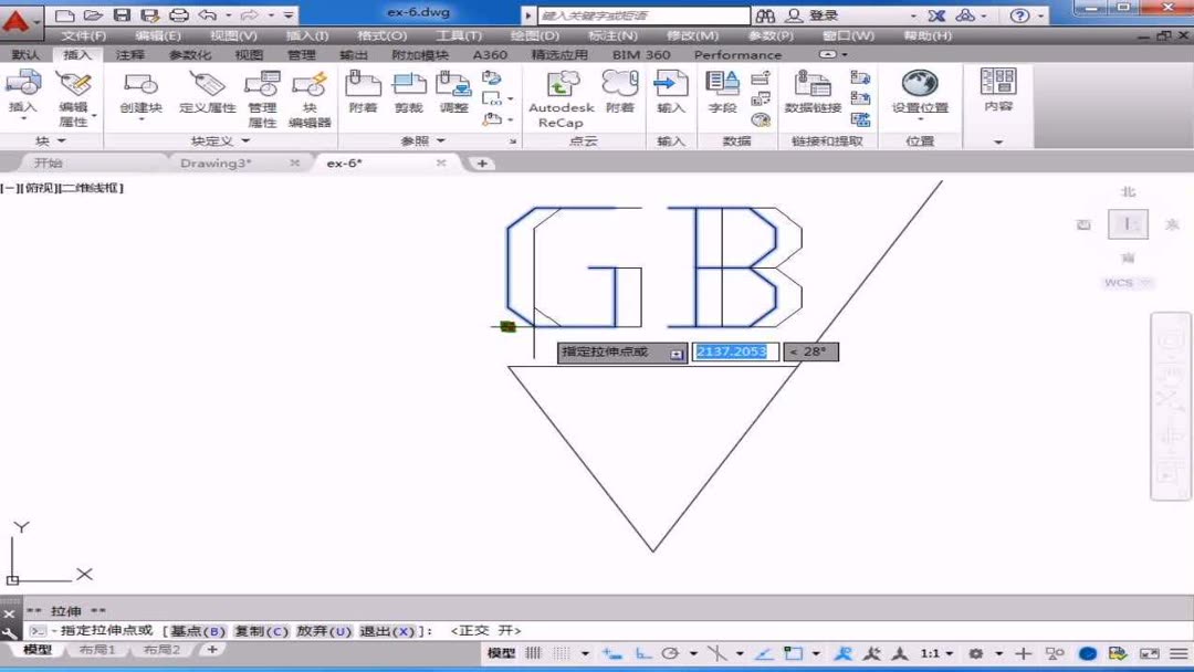 CAD基础教学:教你学习CAD入门知识点动手操作——定义块属