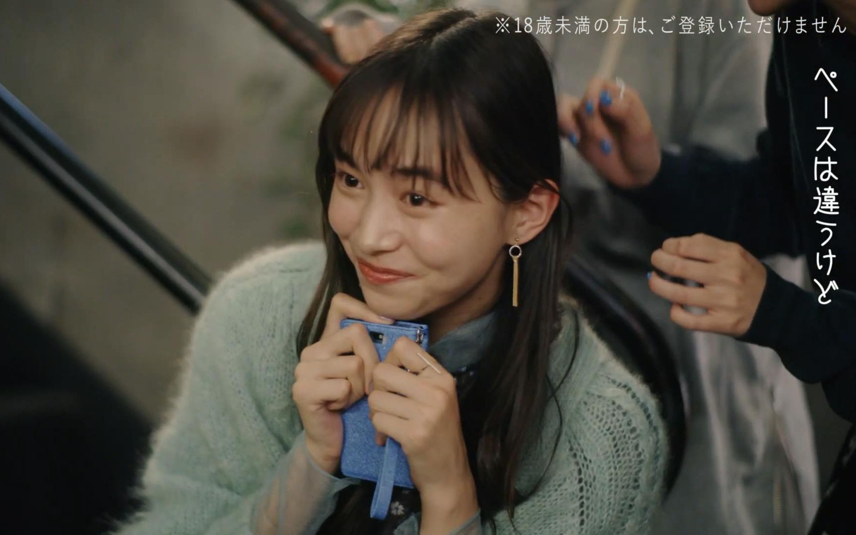 ...一个~我行我素」恋爱匹配app【Pairs】广告 井桁弘惠/假面骑士刃唯阿