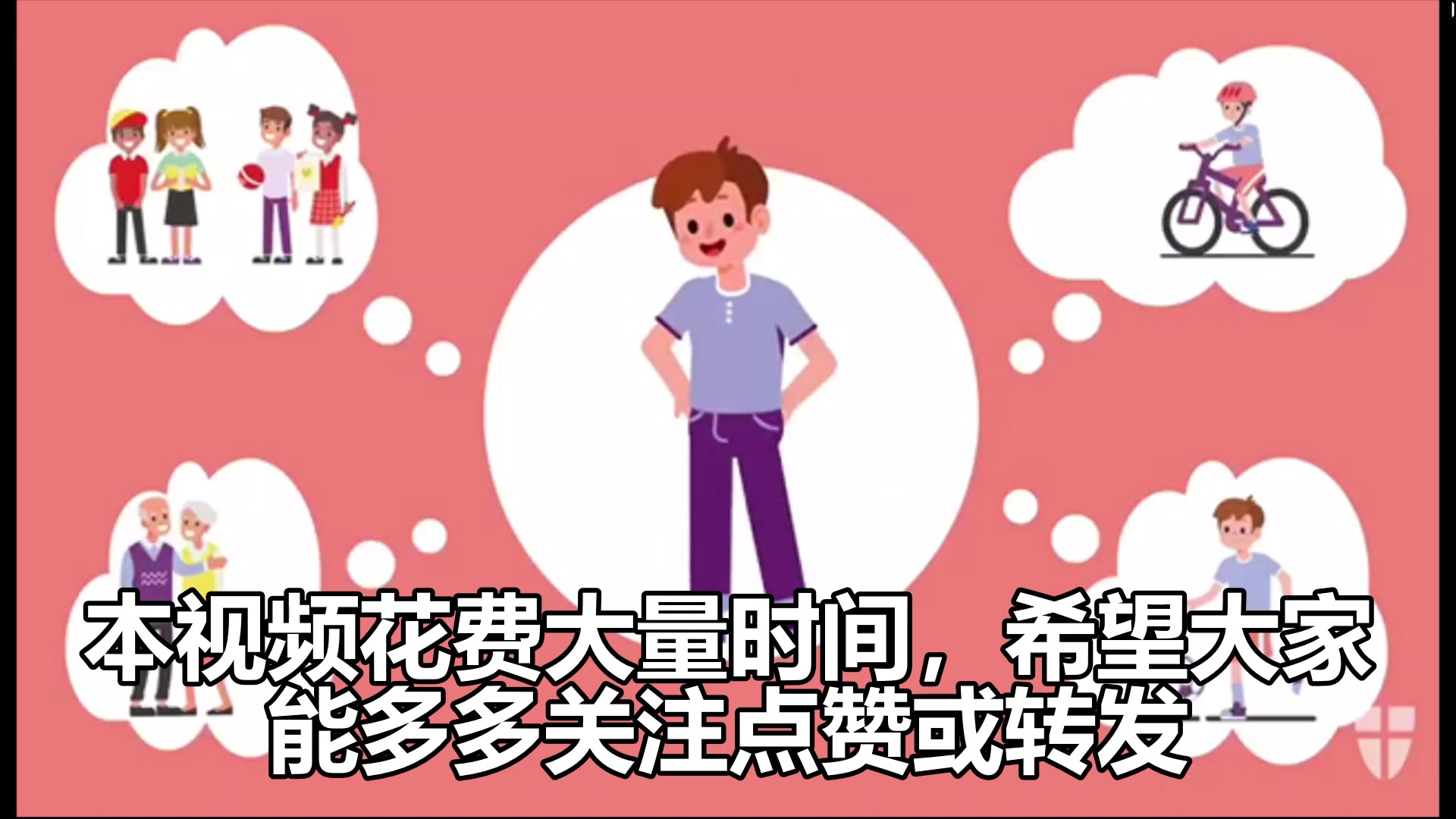 德国新冠状病毒宣传片
