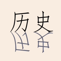 经典人文地理TV 