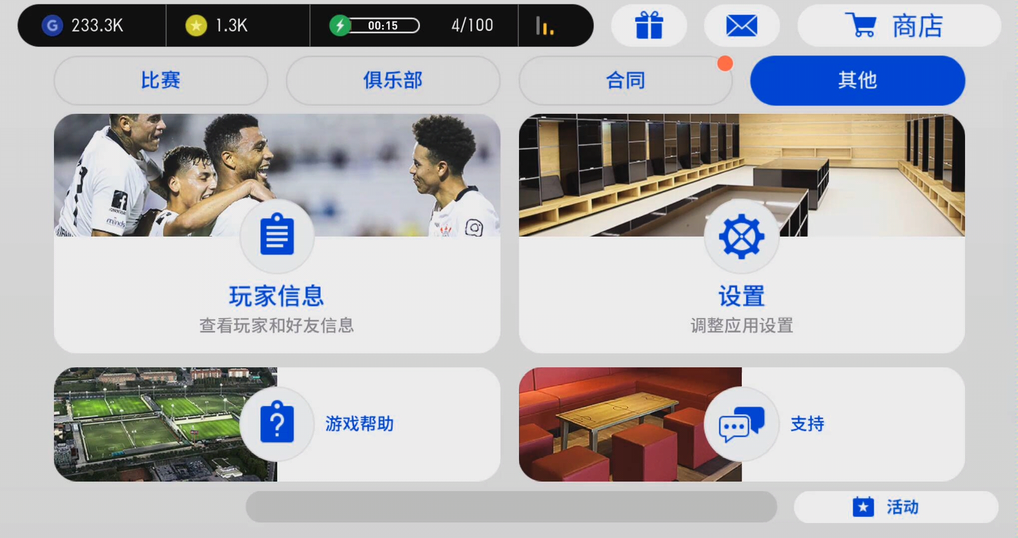 双十一半价保黑十连,内容极其舒适