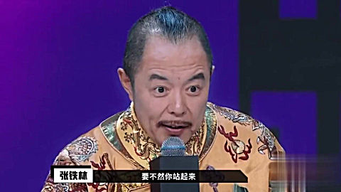 《演员请就位》皇阿玛:我小燕子又回来了,柳青,柳红再聚首《还珠格格...