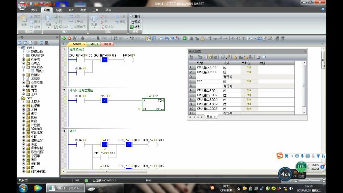 工控小伙案例分享:西门子PLC比较指令应用在顺启控制程序讲解!