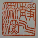 爱吃螃蟹子车雅诗 