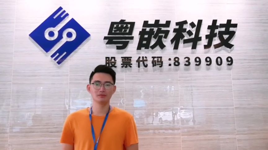 粤嵌嵌入式培训班优秀毕业学员蔡钰深就业感言!