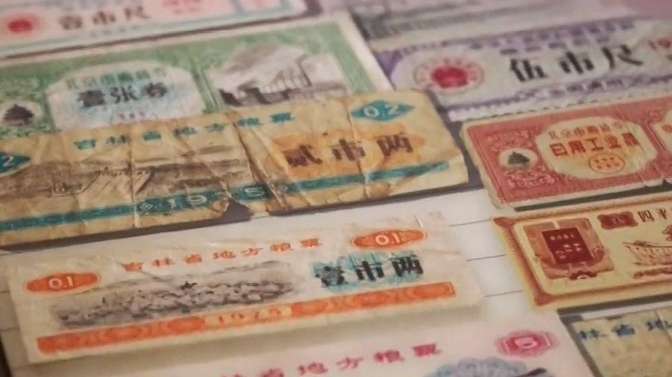 “粮票”为何突然退出中国历史舞台?符合中国发展的需要!