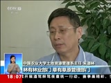 [共同关注]我国不动产登记体系全面运行 为什么实行不动产统一登记?