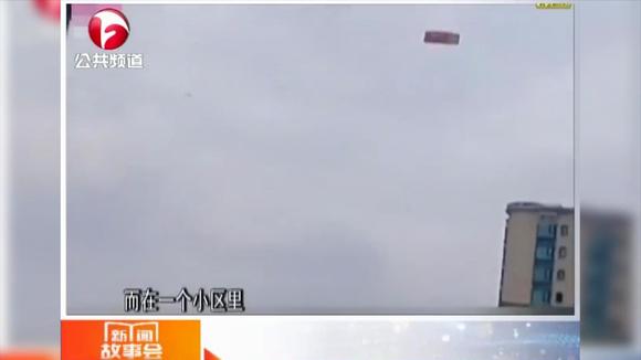 小区天降“红包雨”?又是熊孩子惹的祸,2岁孩子高空撒钱!