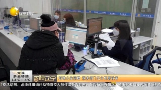 鼓励公益捐赠 税务部门出台优惠政策