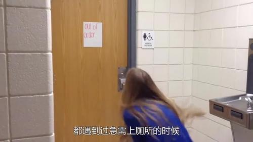 厕所门下方为何要留一条缝隙?尤其是女厕,看完真是佩服设计师