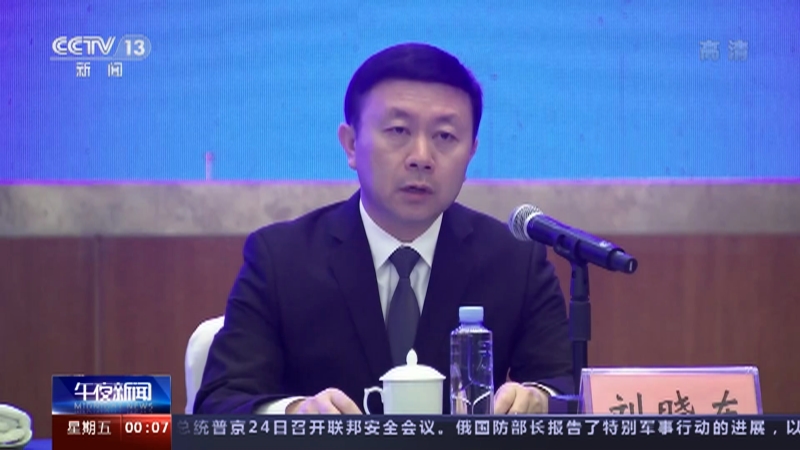 [午夜新闻]广西梧州 “3·21”东航飞行事故国家应急处置指挥部第四...