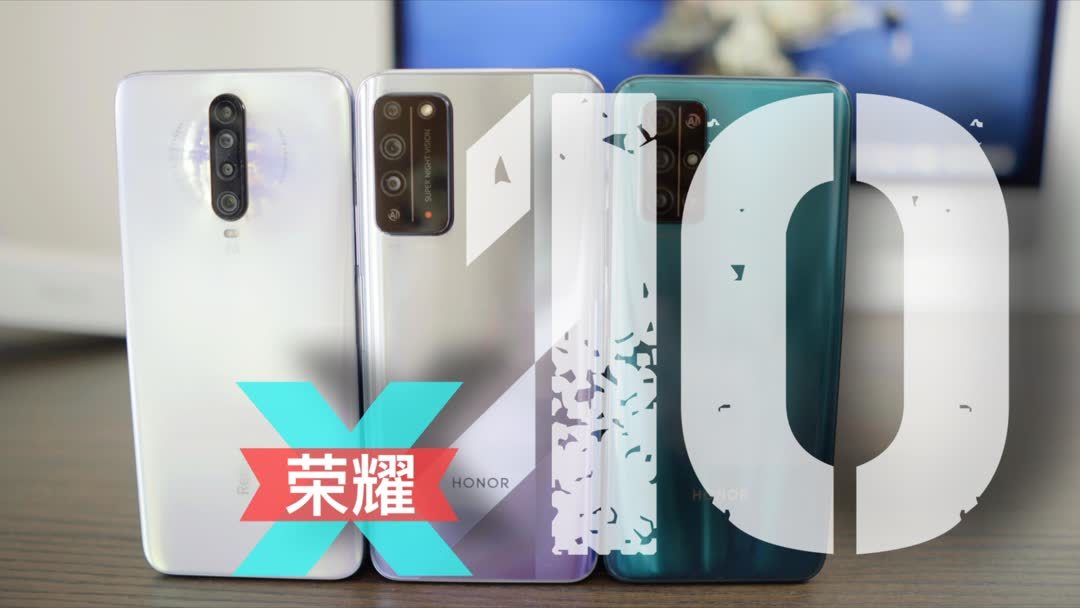 [蓝猫开箱]荣耀X10开箱,你还是去年那个9X的哥哥吗?