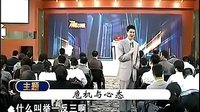 最好看的李强说管理全集视频,李强演讲与口才