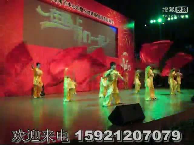 大气又霸气的开场 舞旗 最新开场节目表演 15921207079