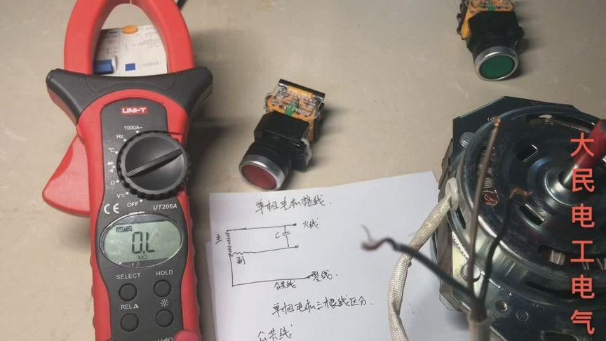 还不会单相电机接线?电容应该怎么接?认真看完你也会。