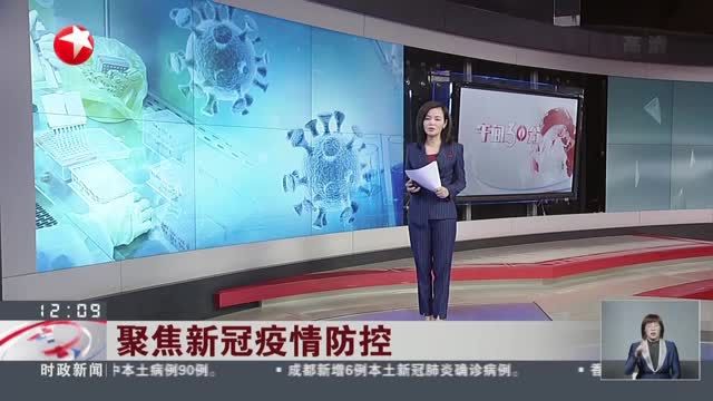 聚焦新冠疫情防控:香港——将于3月开展全民强制核酸检测 尽快控制...