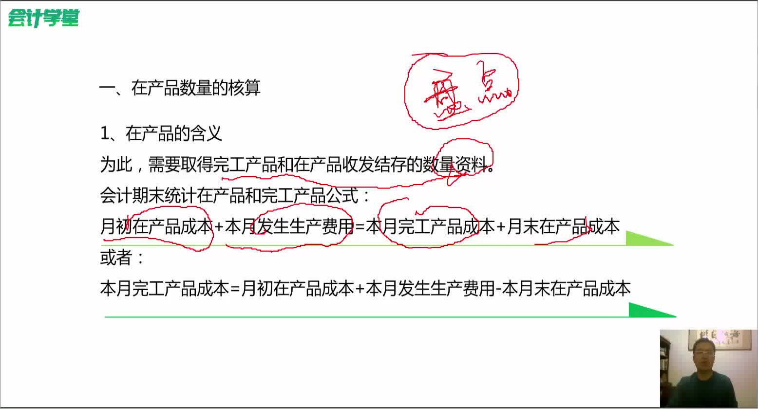 所得税汇算清缴检查_年底所得税汇算清缴_企业所得税汇算清缴怎么算