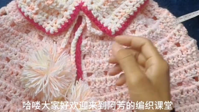 钩针款宝宝小翻领斗篷,适合新手学习的教程