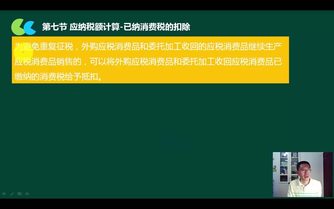 消费税的会计分录_消费税小规模纳税人_消费税和增值税的区别