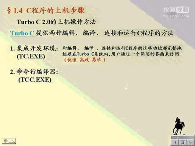 C语言程序设计 50-44