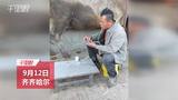 男子为喝鲜奶给牛安装导管,被网友调侃虽新鲜不卫生