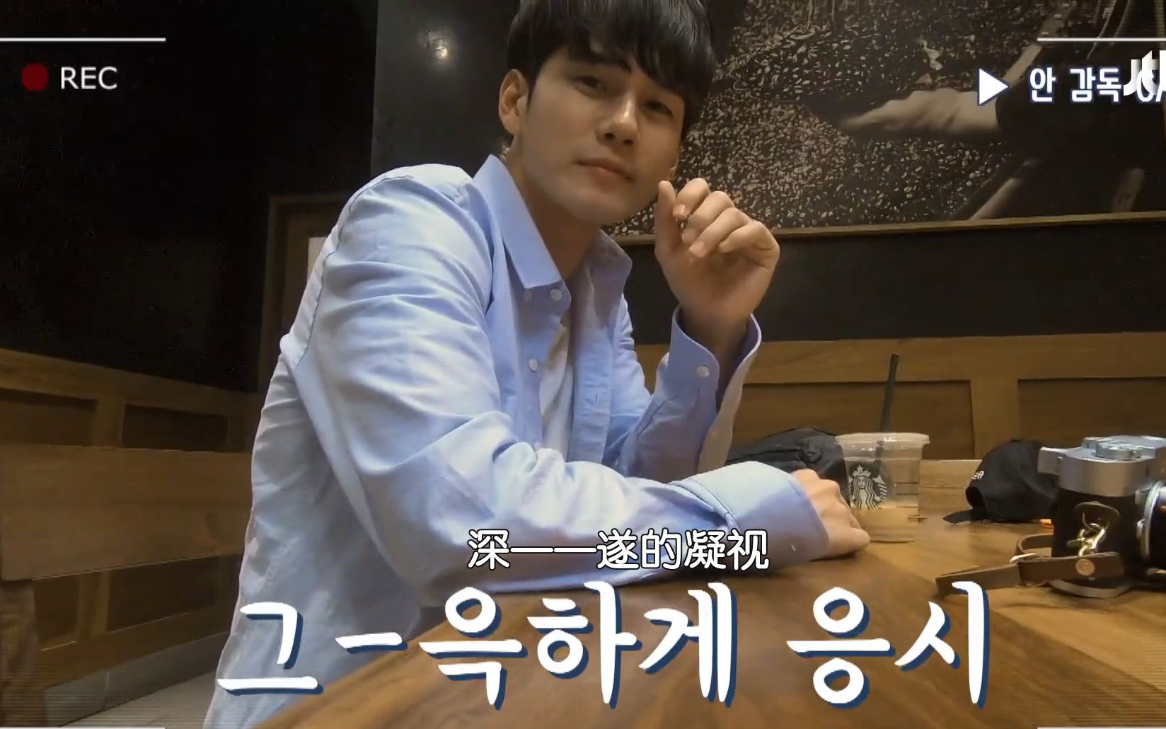 【邕圣祐中字】200222 [Traveler未公开]3 一切都在按计划进行 掉入...