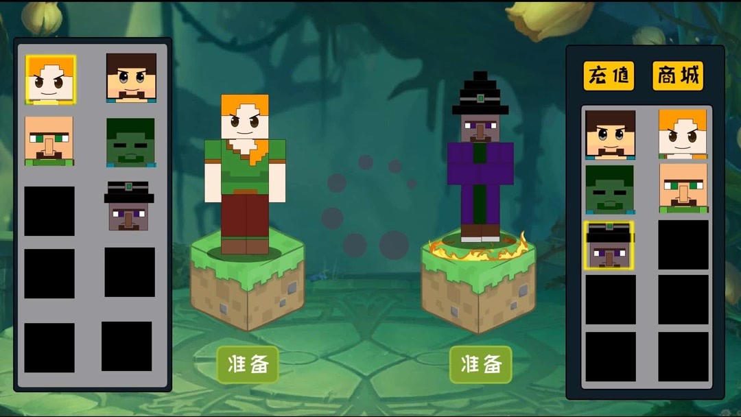 我的世界格斗动画第1期:史蒂夫开局VIP18级