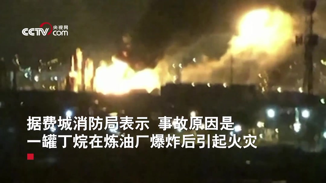 美国费城最大炼油厂爆炸 黑夜瞬变白昼仿佛末日来临