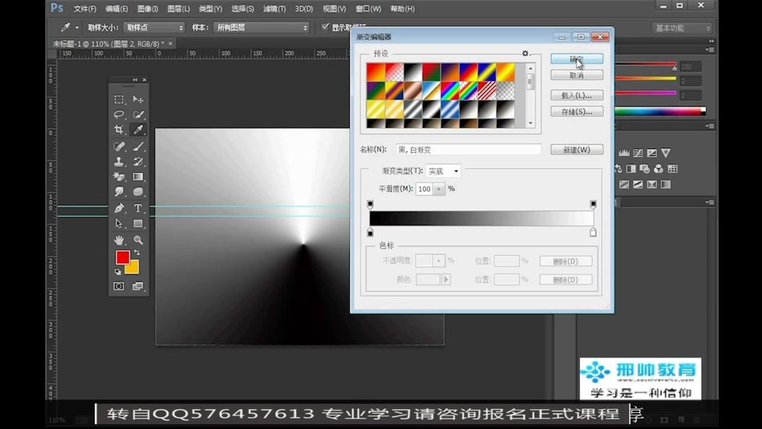 南京平面设计软件有哪些简单介绍一下好需要学什么学多少时间第2