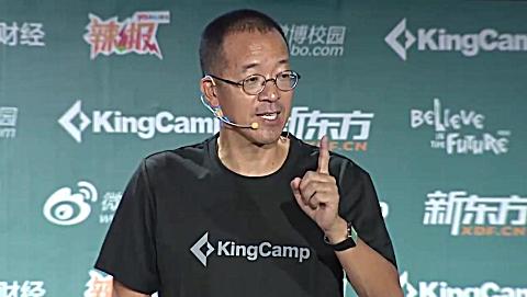 2018俞敏洪励志演讲集 像树一样活着 摆脱内心的恐惧开讲啦 马云...
