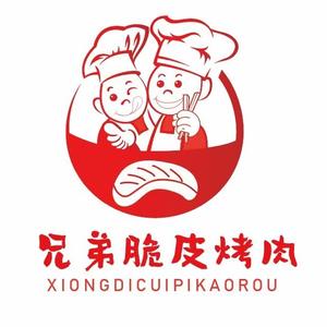 翼城县兄弟脆皮烤肉二部 