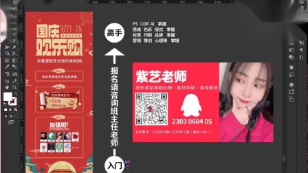 【大型合成海报】10大电影宣传海报制作思路,高薪必修课!