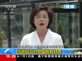 [新闻直播间]习主席出席上合组织峰会特别报道