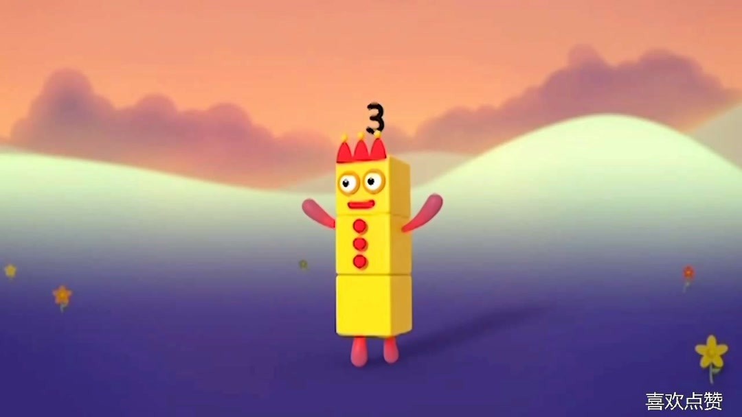 数字早教 儿童动画:3哥想要被安慰 一个大大拥抱 泪流满面