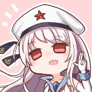 止于汐 