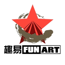 趣易动画-设计考研 