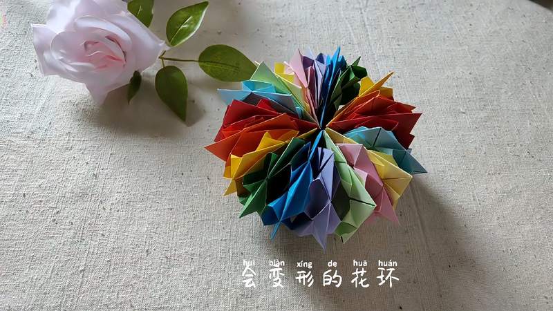 折纸_亲子手工折纸,需要耐心的折纸旋转绣球,幼儿园手工课程来了