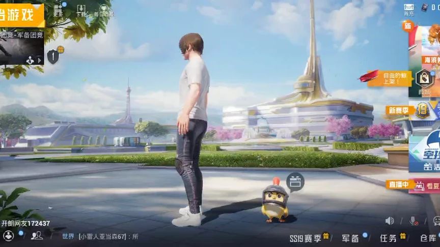 和平精英@墨渊游戏解说